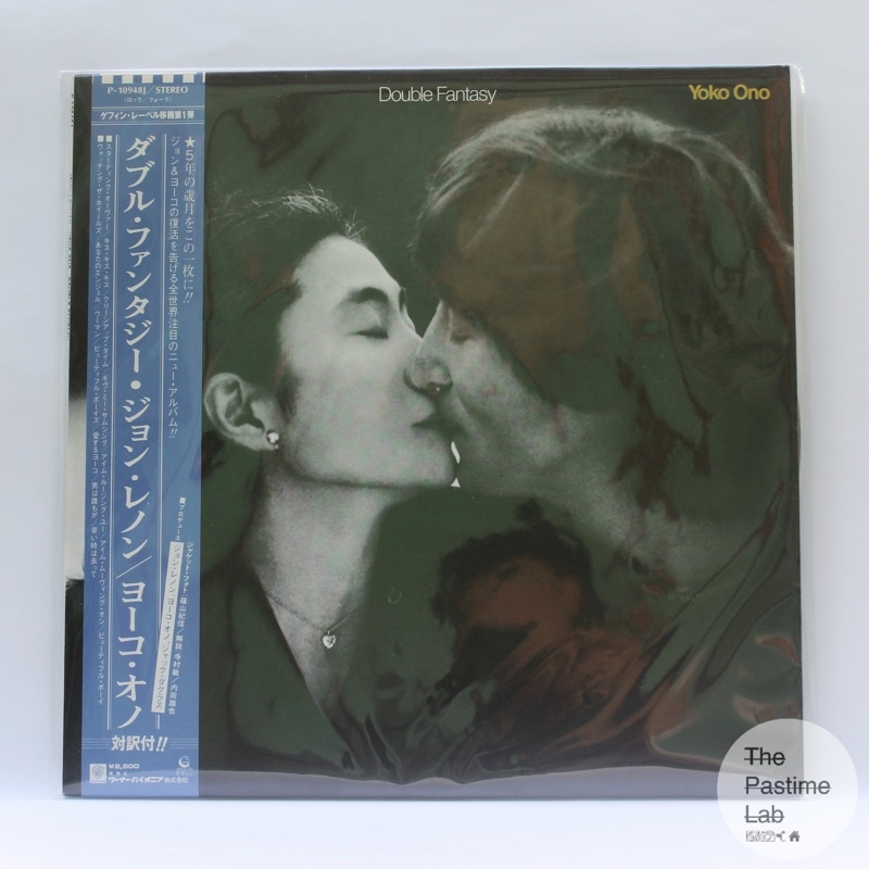 John Lennon & Yoko Ono - Double Fantasy LP | VINYL RECORD (Vintage/Used ...