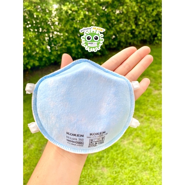 N95 KOKEN Mask Hi-Luck Model 350 MKKHL350!!!!Divided Into Pieces ...