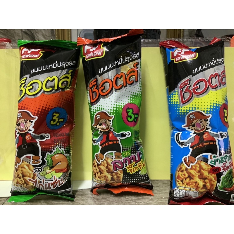 FF snacks mee Sedap - Halal-Harga Borong | Shopee Philippines