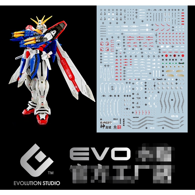 EVO Rg God flourescent Water Slide Decals | Shopee Philippines