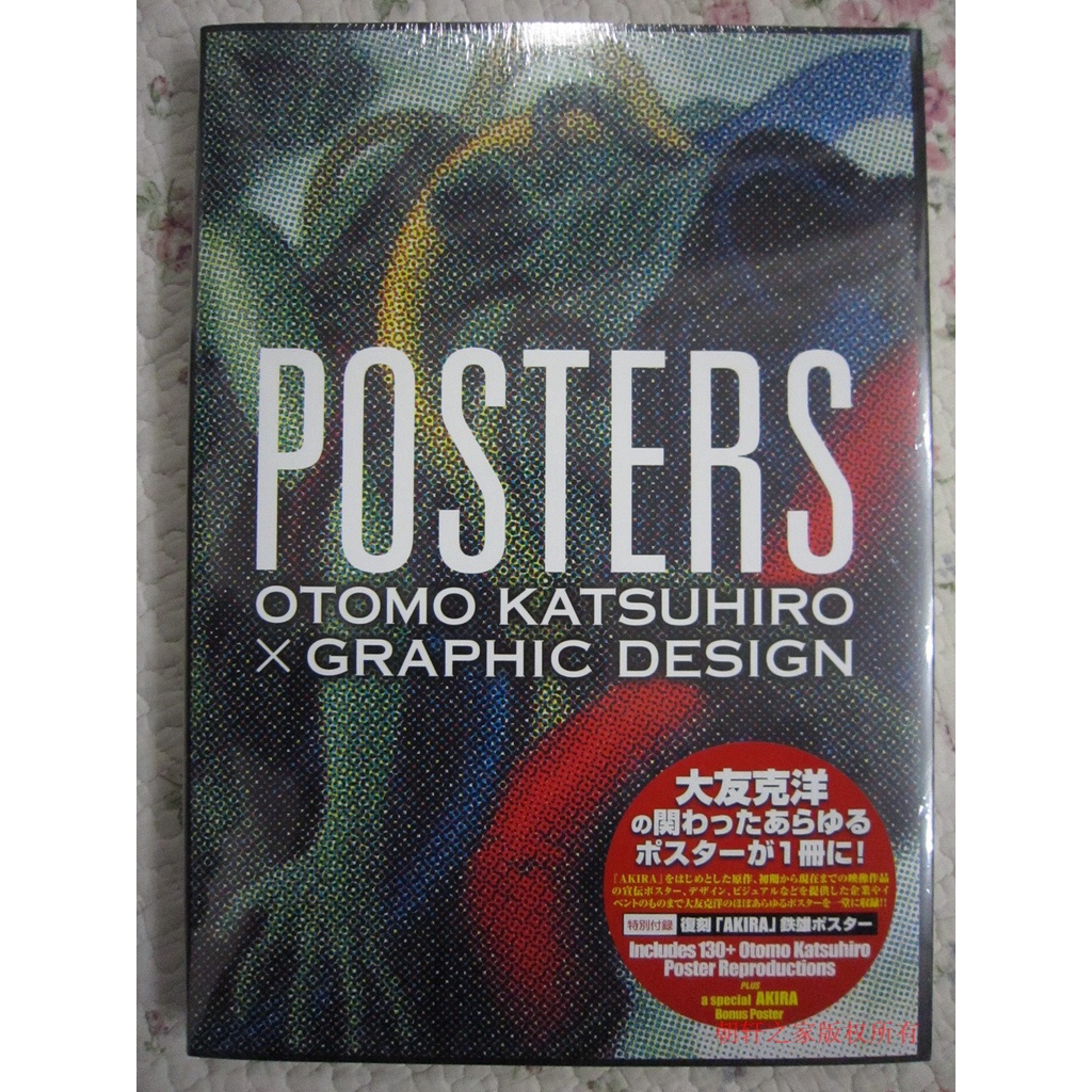 ☄Clearance Specials Original Otomo Katsuhiro Poster Graphic Design Collection POSTERS OTOMO ...