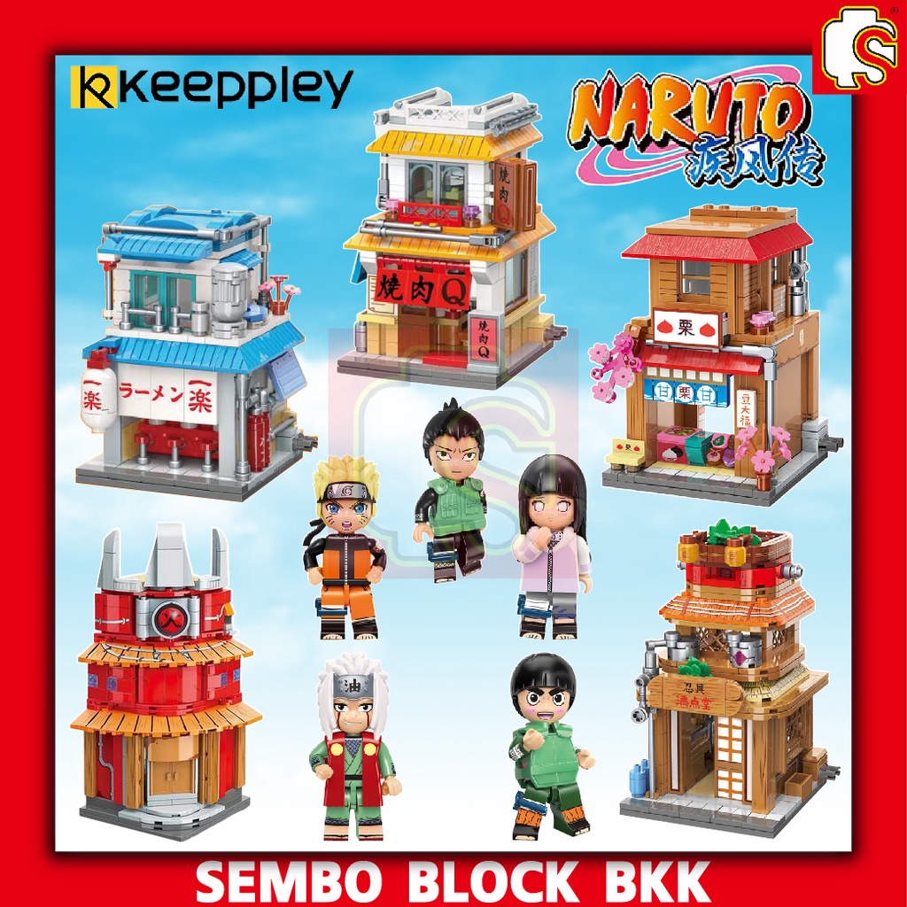 Keeppley naruto Building Block Set Hokage Village Scene K20514-K20518 ...