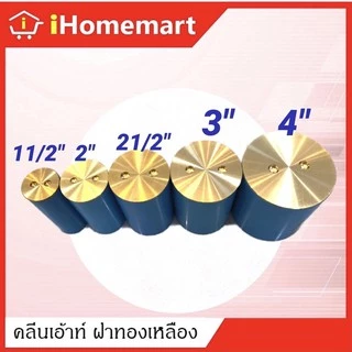 pvc clean out - Best Prices and Online Promos - Jan 2026 | Shopee ...