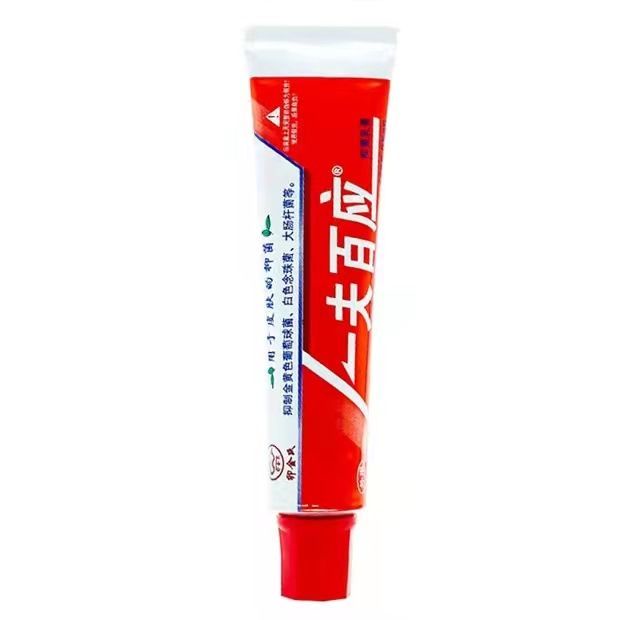 ☏Ukin’s One Husband Buy 2 Get 1 Get 5 Get 3 Free Antibacterial Cream ...