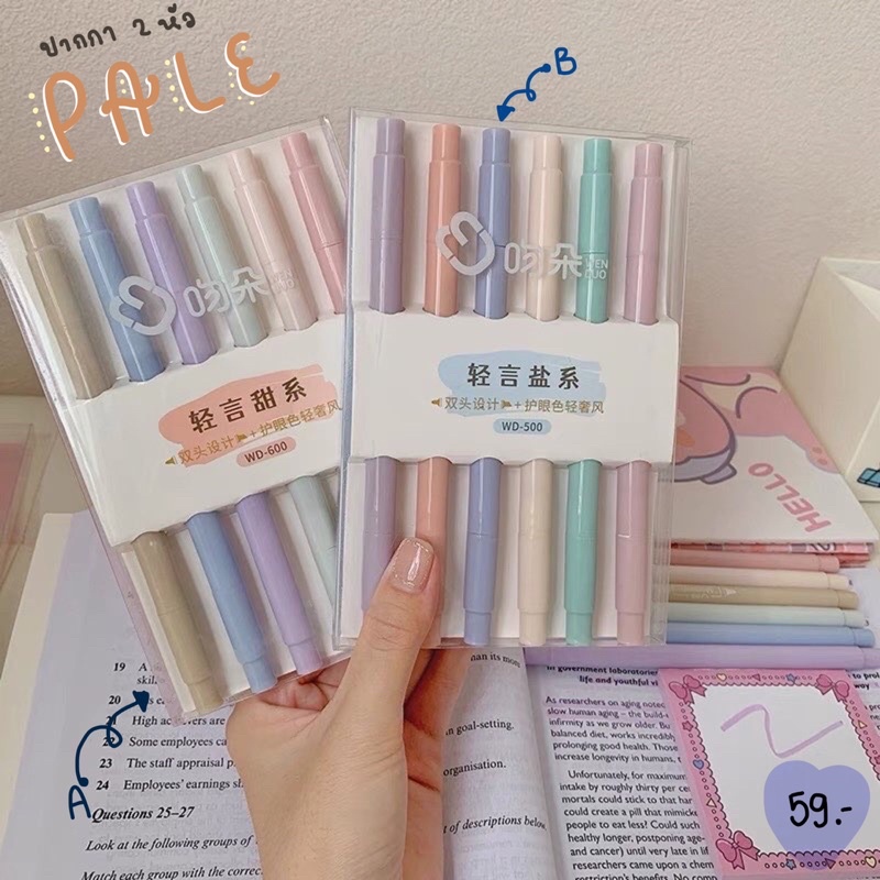 [6 Pens] Pale in color Highlighter Pen! Cute Little Girl Very Polite ...