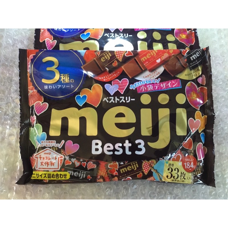 Meiji Best 3 Chocolate | Shopee Philippines