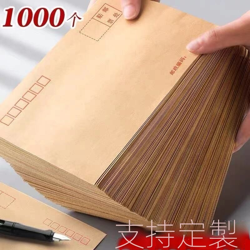 B Kraft Paper Envelope Bag#Post Office Bill Bag#Little Envelope#A4 ...