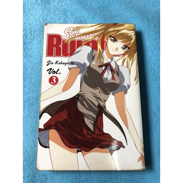 School Rumble Manga Volume 3 (please pm fro more pictures ng condition) | Shopee Philippines