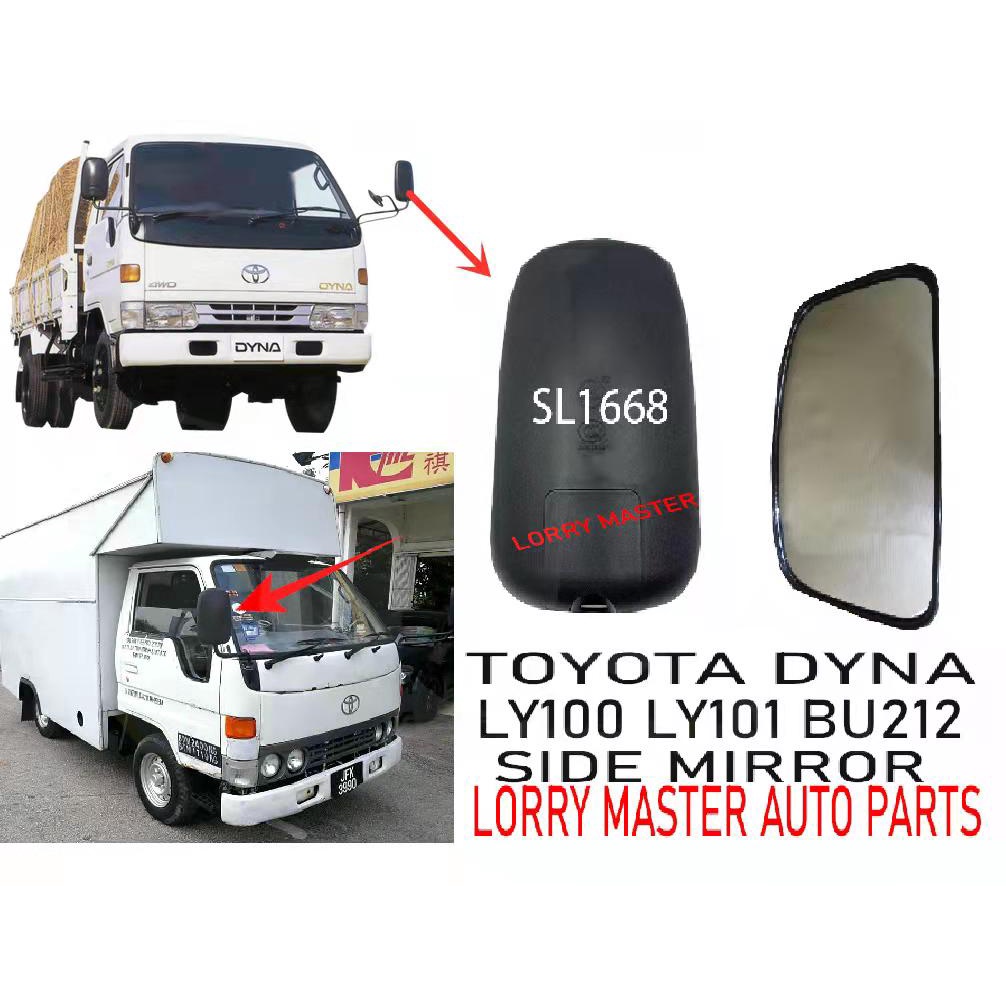 SIDE MIRROR 1668 TOYOTA DYNA LY100 LY101 BU212 | Shopee Philippines