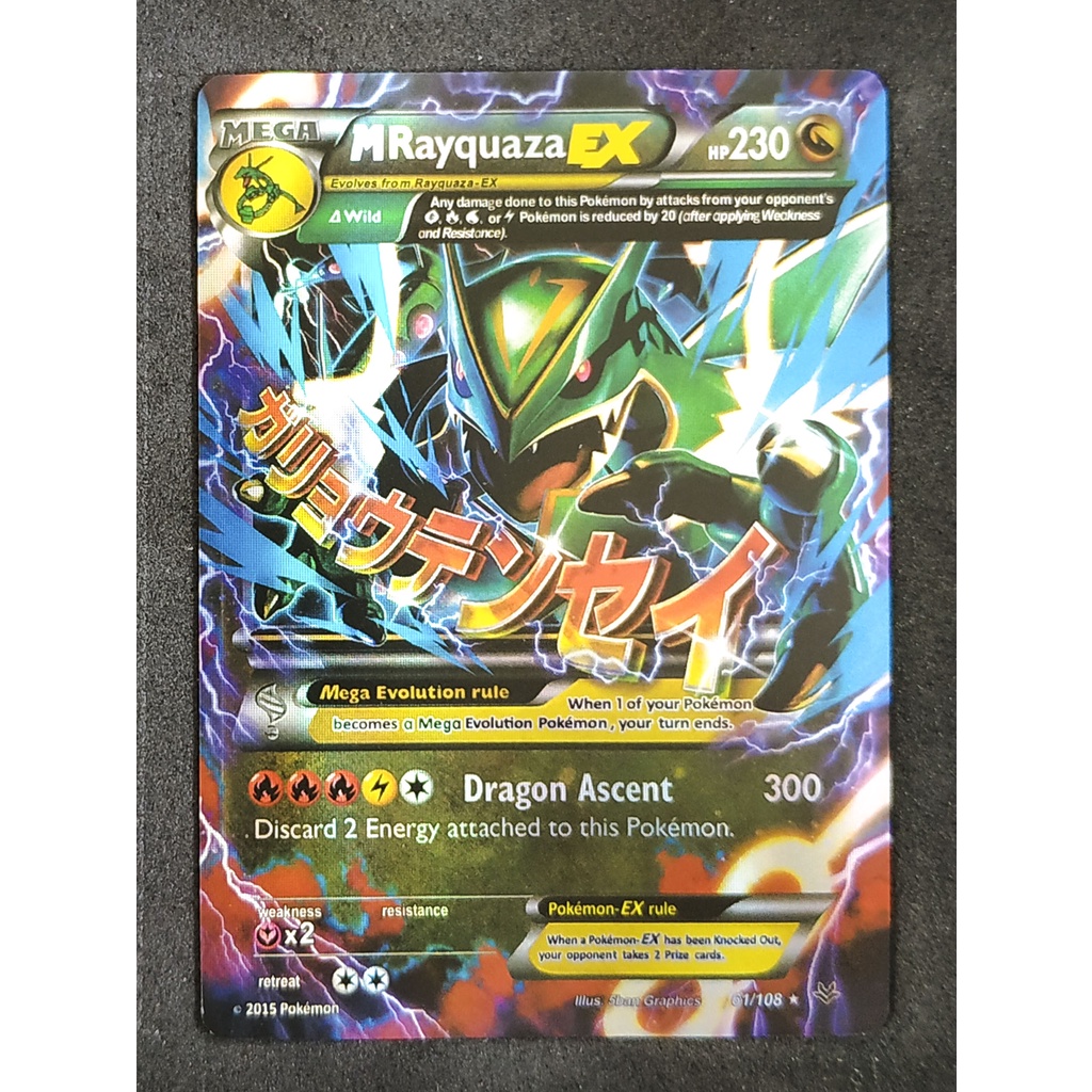 Rayquaza Mega EX 61/108 Rayquasa Pokemon Card (Plastic Coated) English ...