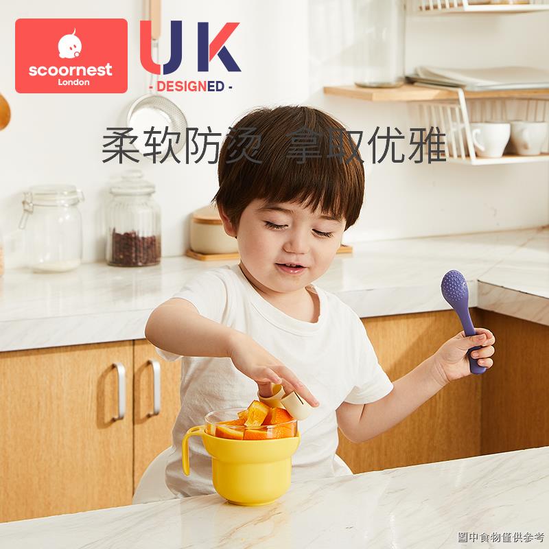Ke Chao Baby Porridge Cup Complementary Food Bowl Boiled Egg Handy Tool ...