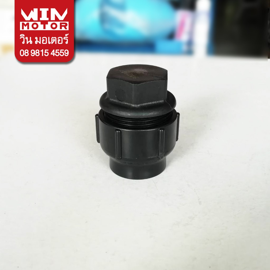 PB Pipe End Cap Utk Plug For GRAB LOCK FITTING Pressure Resistant 200 ...