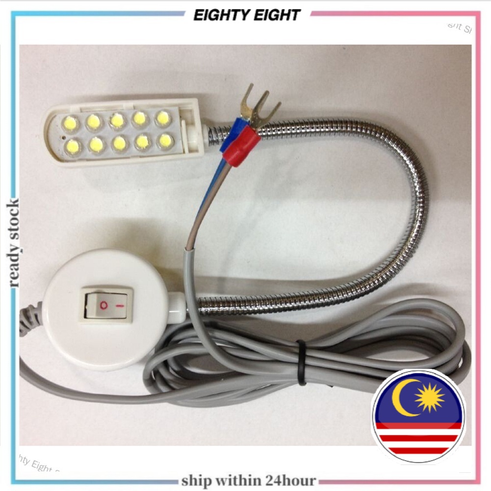 Eighty Eight Shop 10 LED Beads Sewing Machine Work Light White Light ...