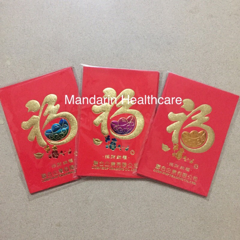 Ang Pao Red Envelope 6 pieces - Hok - Lucky - All Occasion | Shopee ...