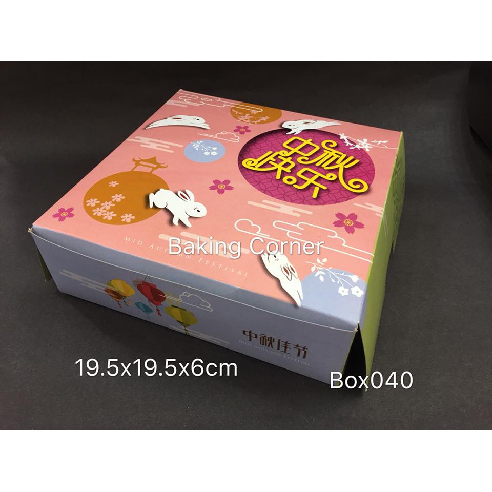 MOONCAKE BOX 4S RABBIT 中秋快乐 月饼盒子 | Shopee Philippines