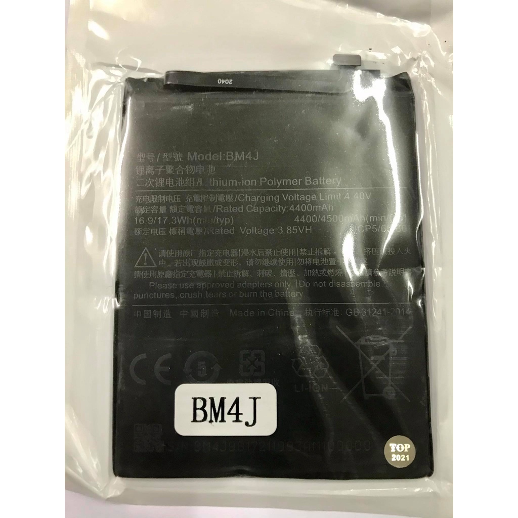 XIAOMI REDMI NOTE 8 PRO BM4J BATTERY | Shopee Philippines