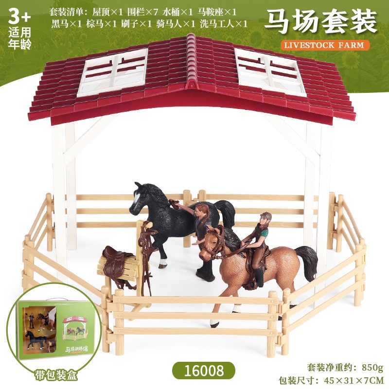 Poultry Breeding Farm Animal House Model Children Playhouse Scene Dogs ...