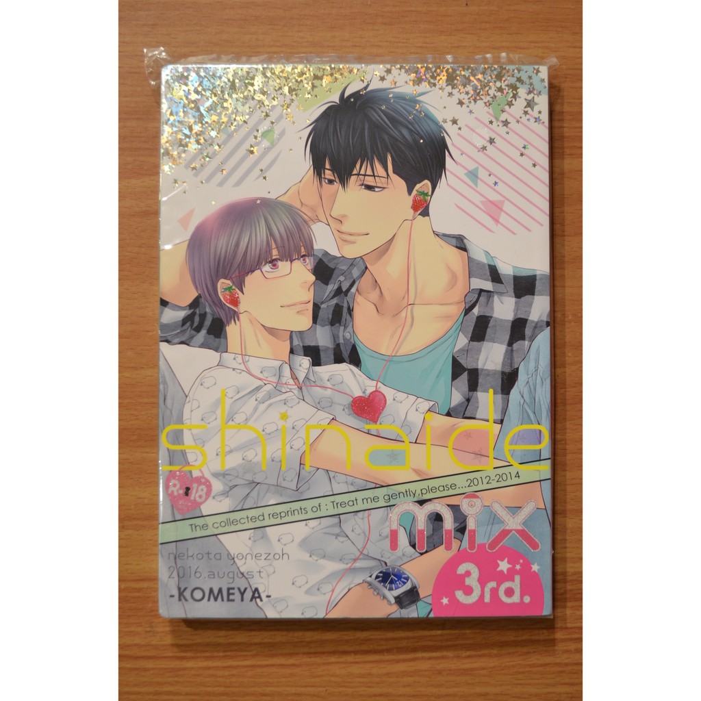 Nekota Yonezou Doujinshi: Shinaide Mix 3rd (Japanese Manga / Yaoi / BL ...