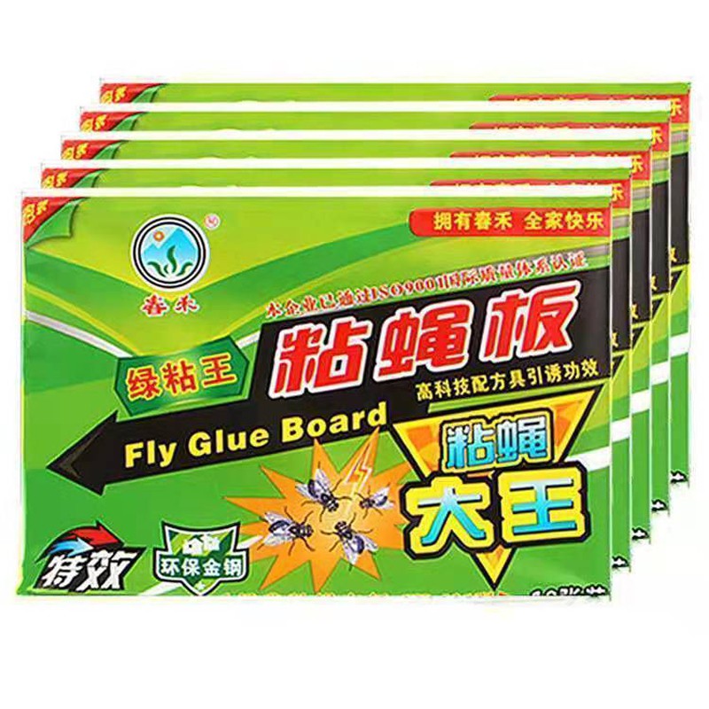 Future Market New 10PCS Sticky Glue Paper Fly Sticky Board Sticky Traps ...