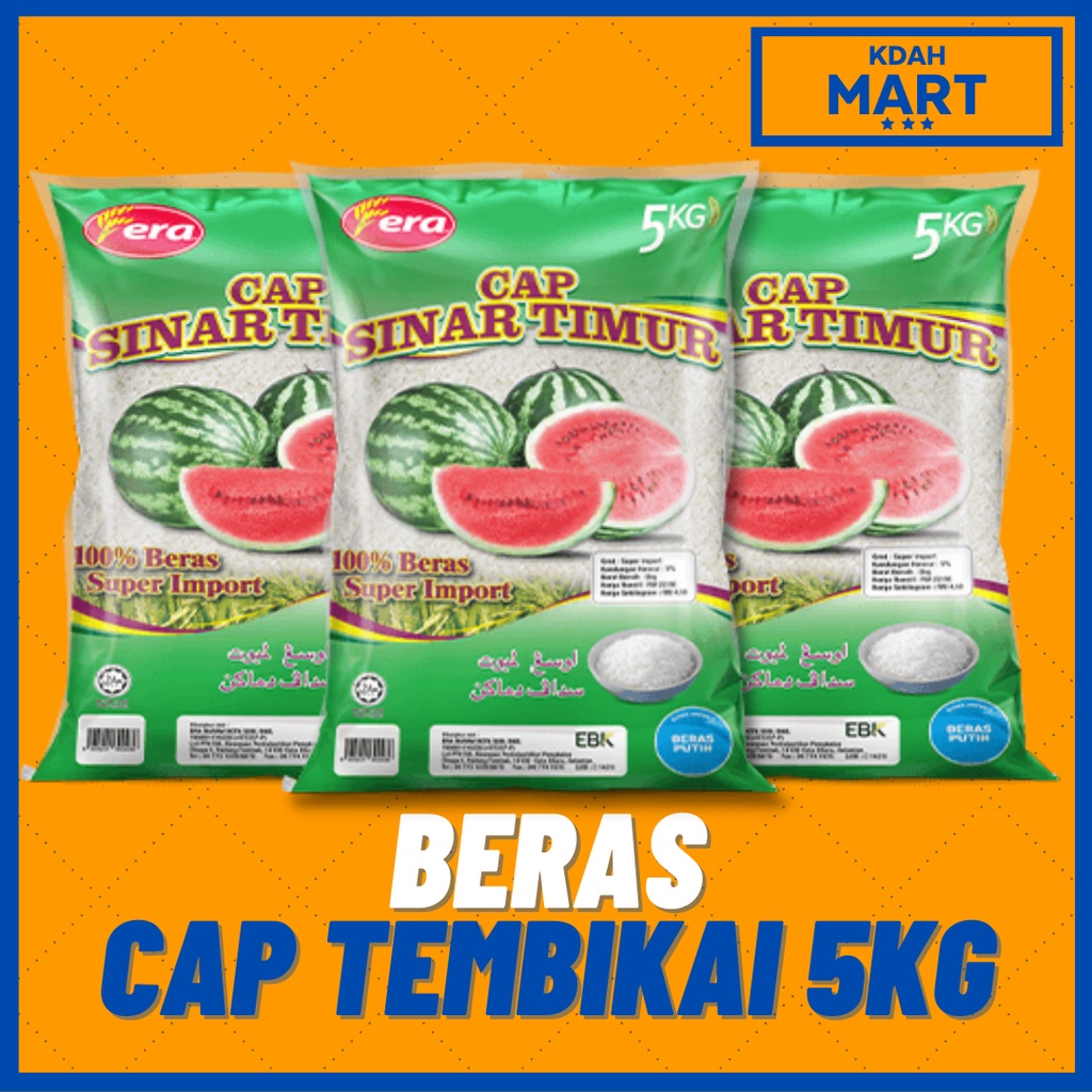 Rice CAP Pottery 5KG | Shopee Philippines