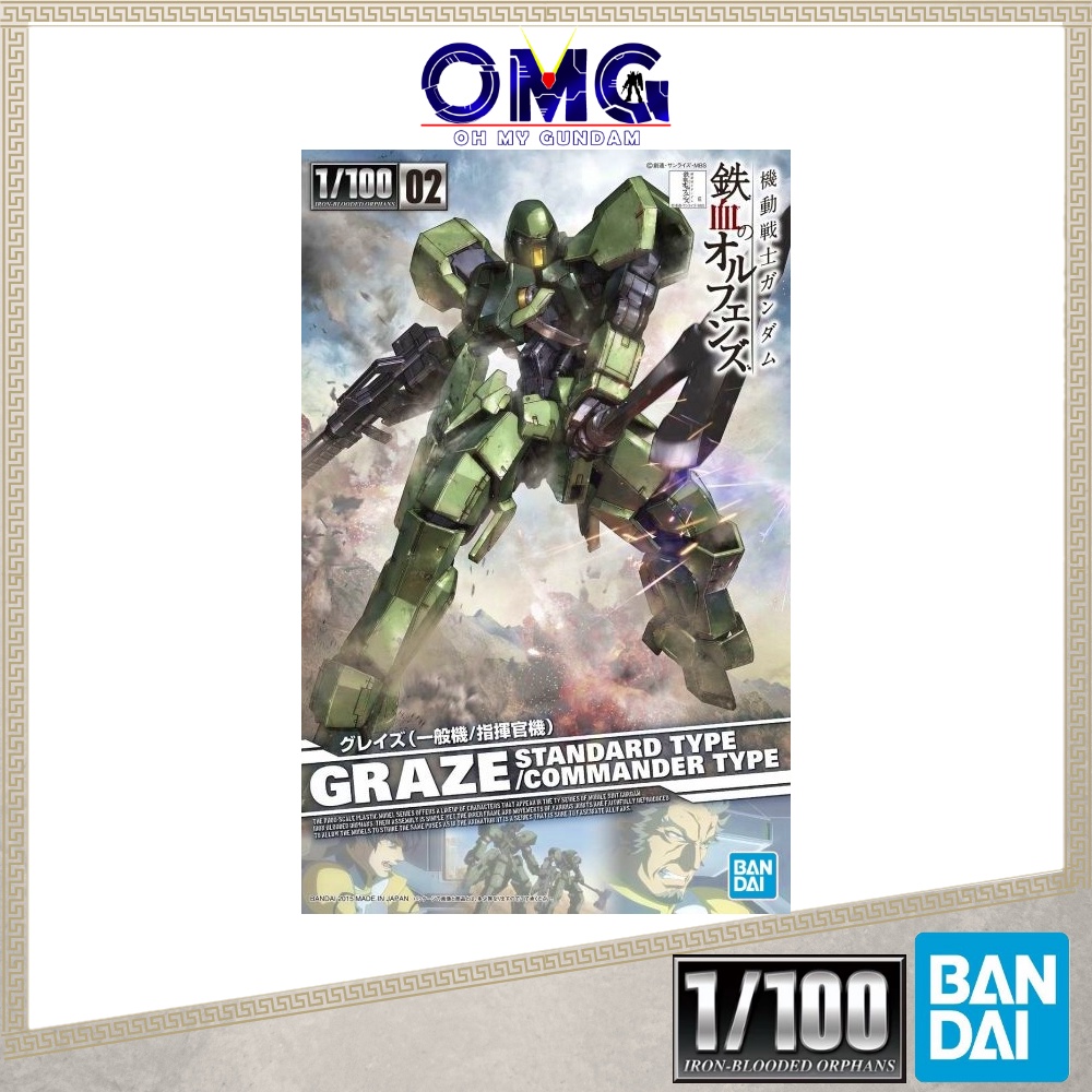 Bandai 1/100 Graze (Standard Type / Commander Type) 63072 IBO Graze ...