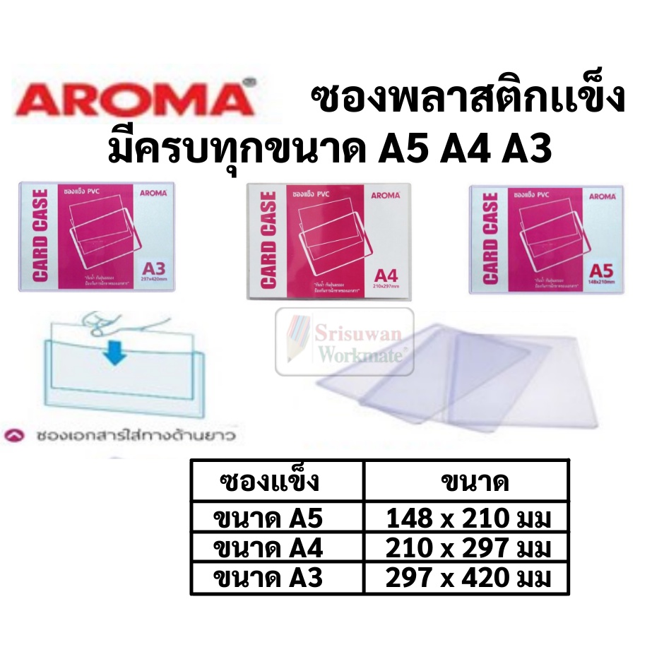 Hard Plastic CASE File A3 A4 A5 CARD PVC For Document Folder | Shopee ...