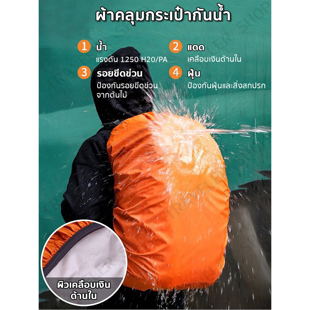 Travel Bag Cover Backpack Waterproof For Hiking Camping | Shopee ...