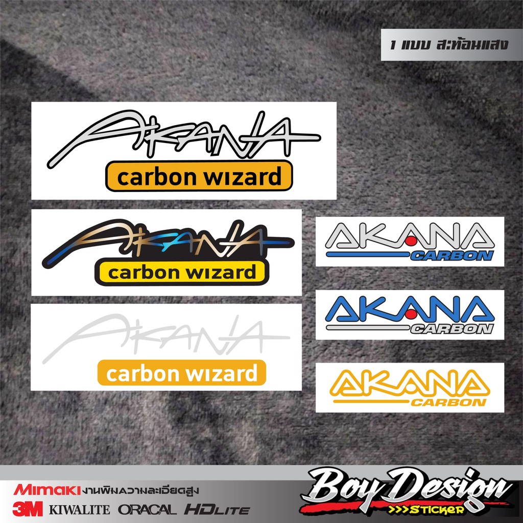 Sticker akana carbon wizard Reflective Authentic 3m Size View Product ...