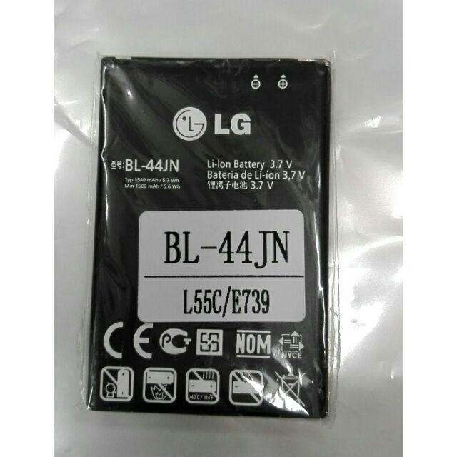 LG MOBILE BATTERY MODEL -BL-44JN / L55C /E739 | Shopee Philippines