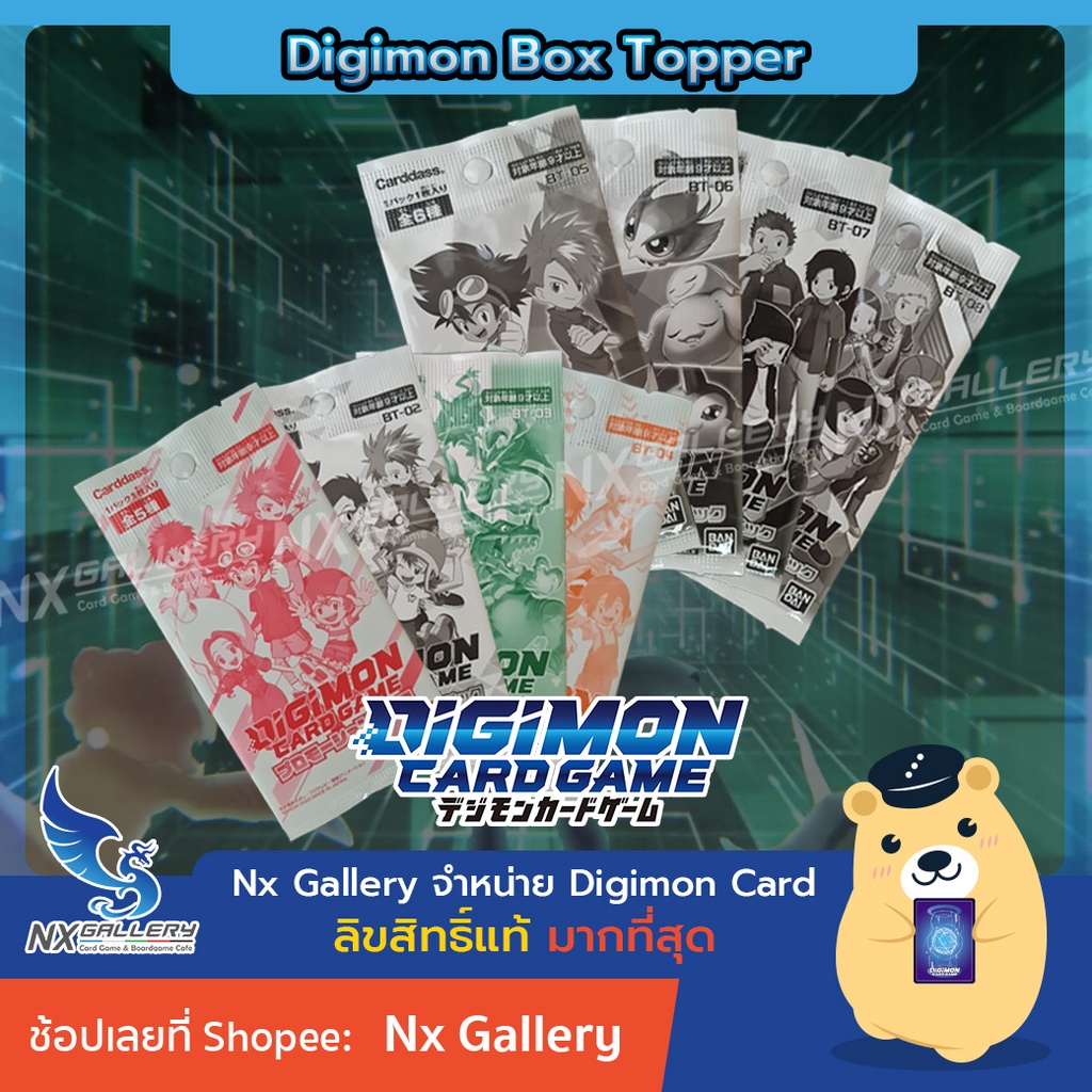 [Digimon] Booster Pack-Box Topper-Buy a Promo (Digimon Card Game ...