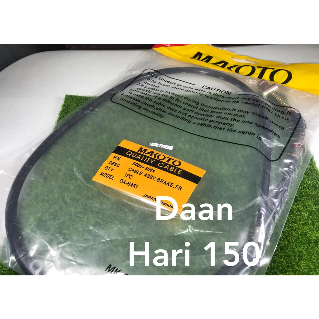 Euro Daan Hari 150 Brake Cable "Makoto" | Shopee Philippines