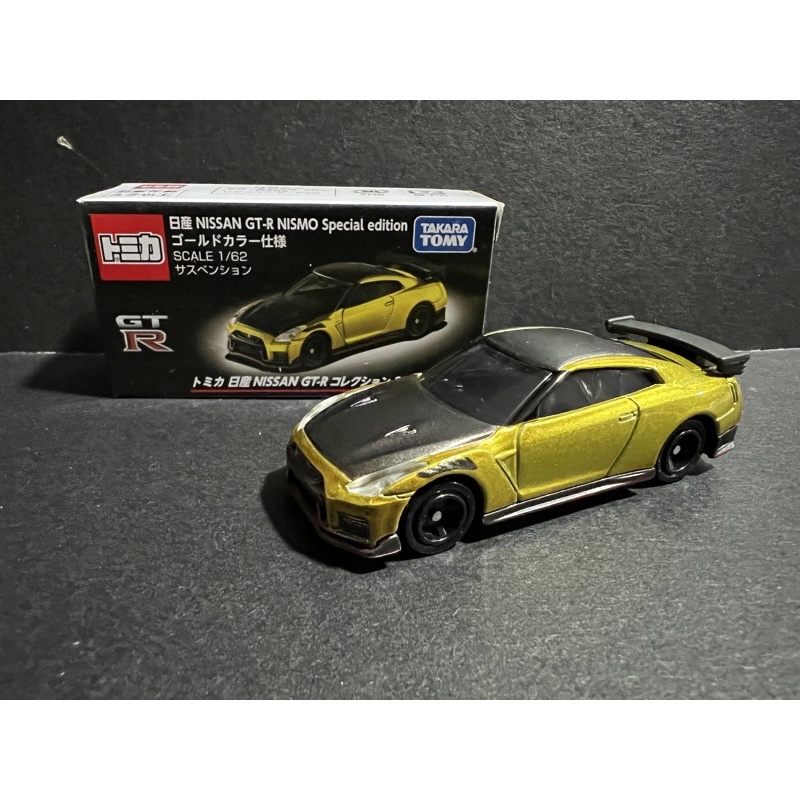 Tomica Nissan GTR Nismo special edition gold b137 | Shopee Philippines