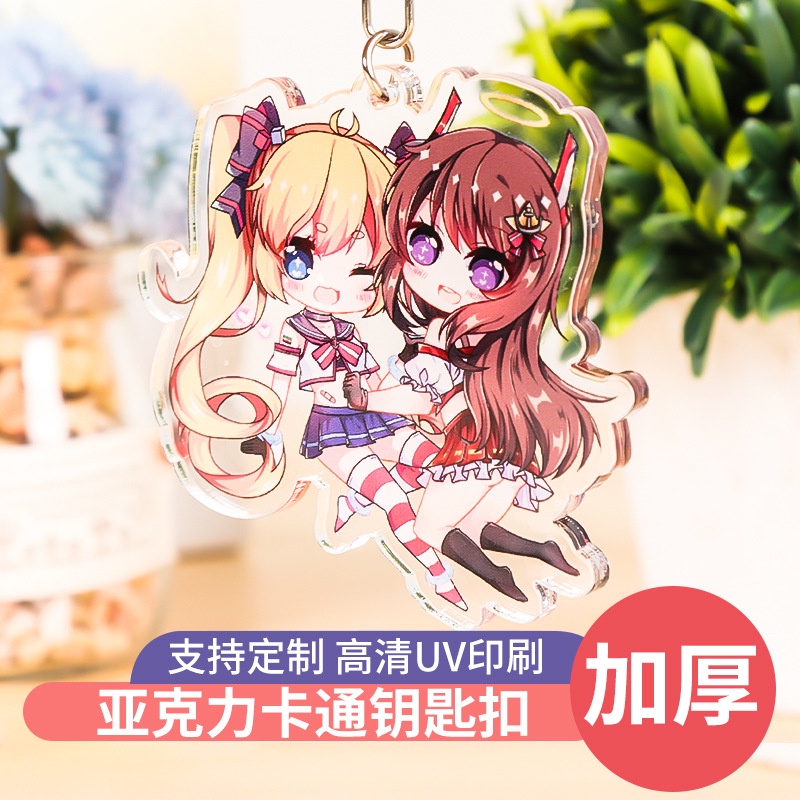 Key Ring Charm Customized Key Ring Customized Charm Acrylic Key Ring ...