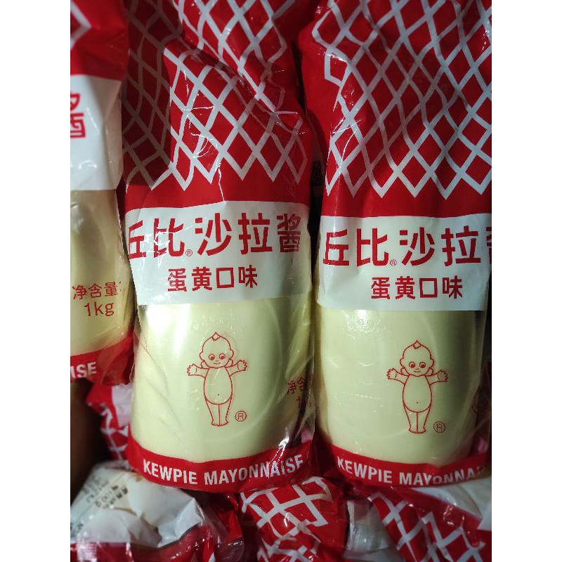 Kewpie Japanese Style Mayo 1kg | Shopee Philippines