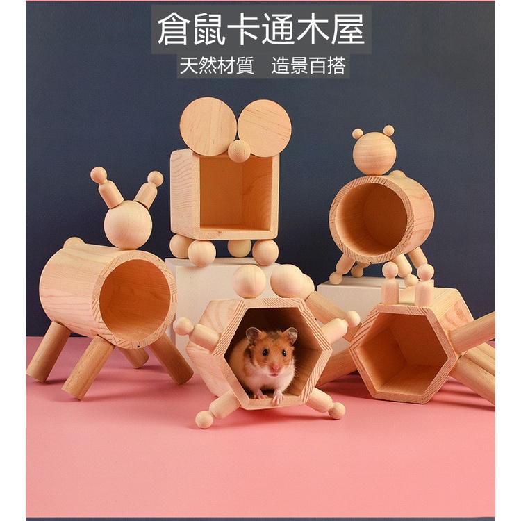 Hamster Cabin Hamster Den Wooden Hamster House Hamster Wild Landscaping ...