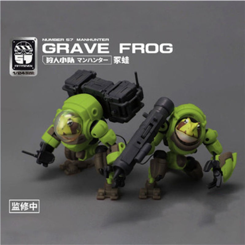 FIFTYSEVEN Puppet Squad Number57 Hunter Squad Mound Frog Frog Puppet ...