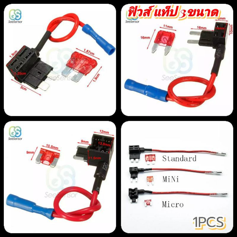 Standard Mini Micro Fuse Tap 1 Piece. | Shopee Philippines