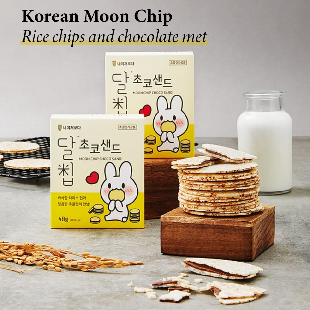 Korean MOON-Chip Chocolate Sandwich Cookies Rice Cracker Snack 12g X ...