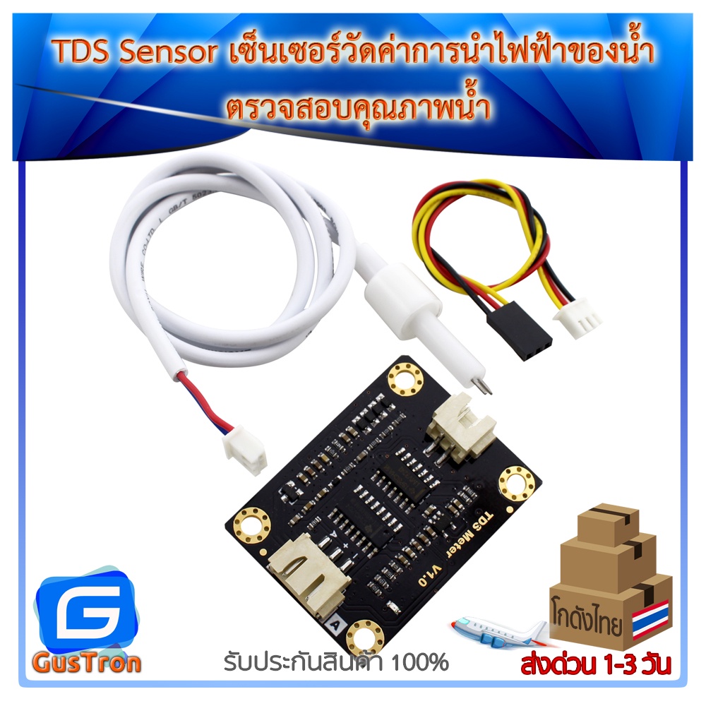TDS Sensor Water Conductivity Quality Monitor Analog EC | Shopee ...