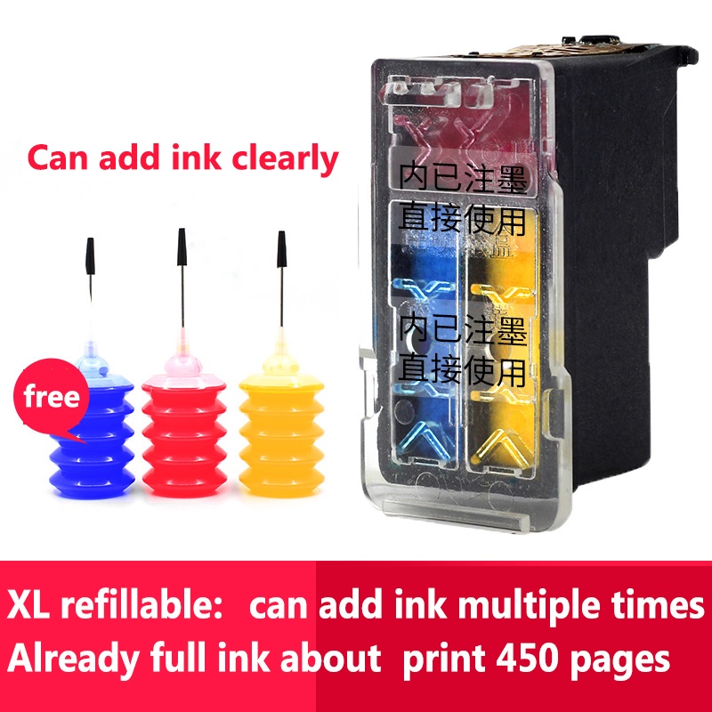 Canon PG 445 446 ink PG445XL CL446XL refillable ink cartridge for ...