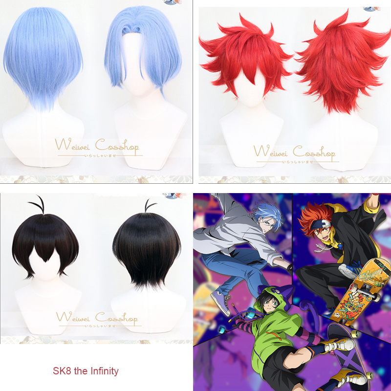 [5 Colors] Anime SK8 the Infinity Cosplay Wig Reki Langa Miya Cherry ...
