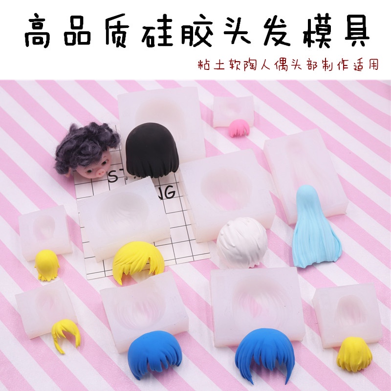 JUWEN Ultra Light Clay Hair Silicone Mold Nendoroid Doll Hairstyle ...