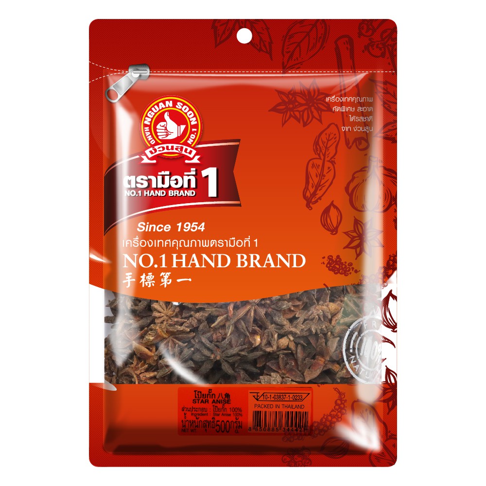 Nguan Soon Anise 500 g Sachets Star | Shopee Philippines