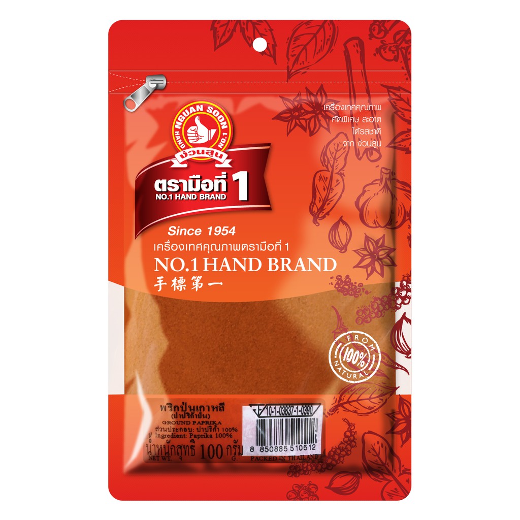 Nguan Soon Korean Chili Powder 100 g Ground Paprika Flavor | Shopee ...