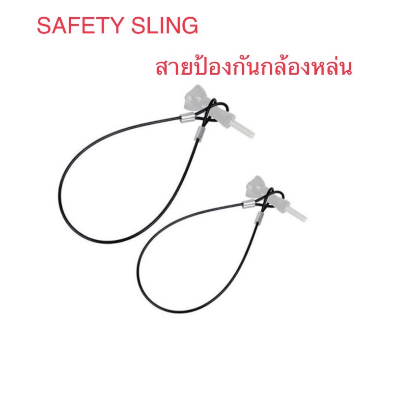 SAFETY SLING Cable Wire Rope Anti Drop CAMERA FOR GOPRO ACTION ...