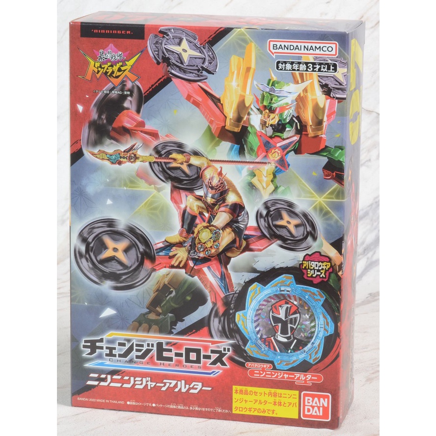 Change Heroes 07 Ninninger Alter | Shopee Philippines