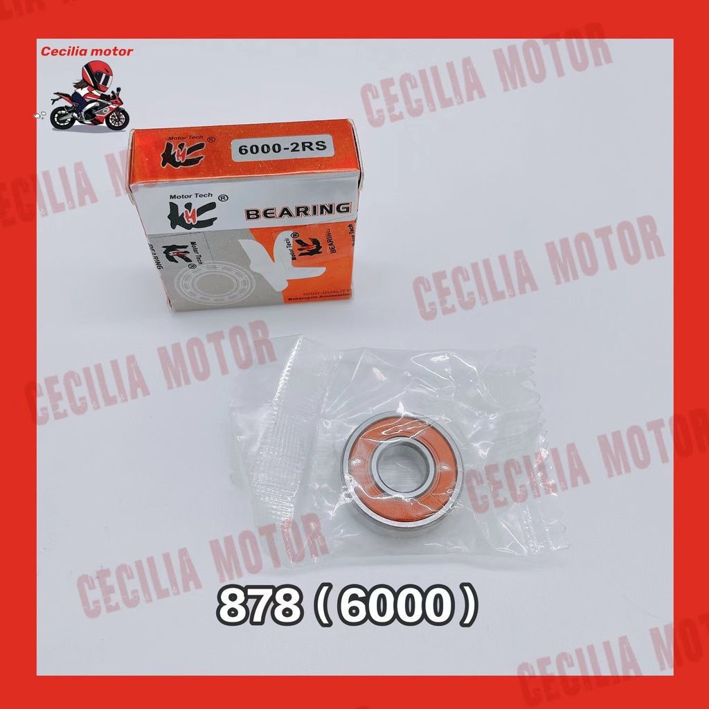 MOTORCYCLE BEARING 6001.6002.6003.6004.6200.6201.6202.6203.6204.6205 ...