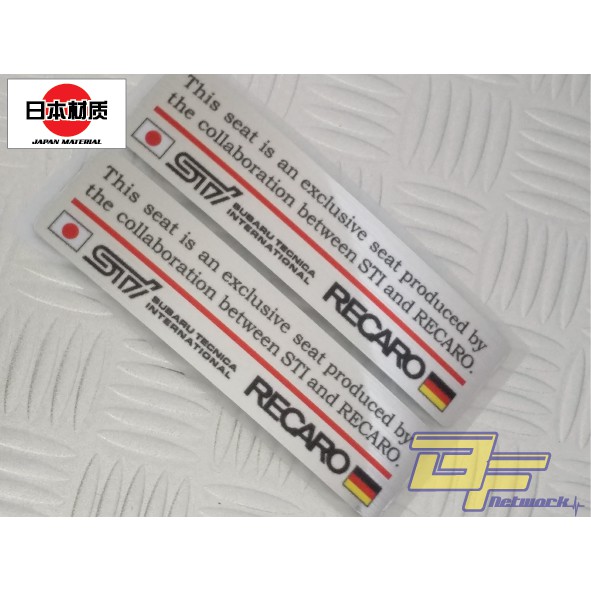 Sticker RECARO Seat Rails STI version Sticker RECARO [ Export Spec ...