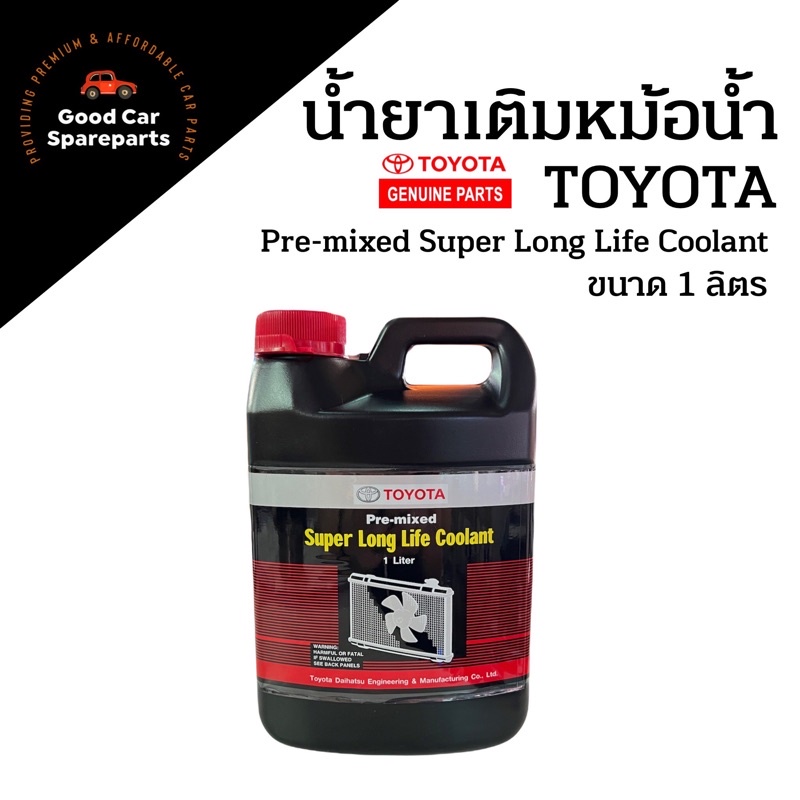 TOYOTA Pre-mixed Super Long Life Coolant Special Formula Car Radiator ...