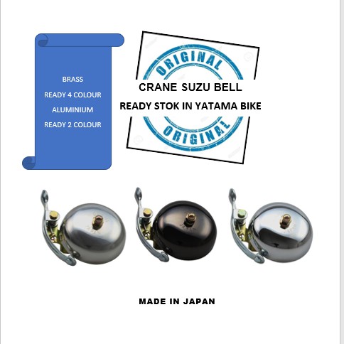 Suzu BELL Bike CRANE BELL - BRASS - Aluminum | Shopee Philippines